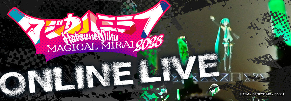 Hatsune Miku “Magical Mirai 2023”